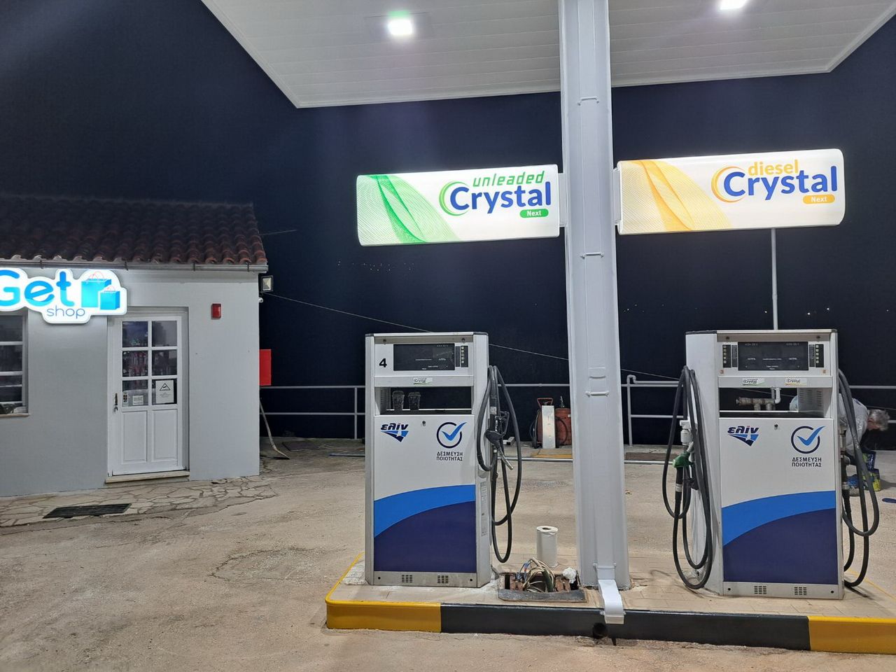 ABOUT US - Ithaki Fuel Stations